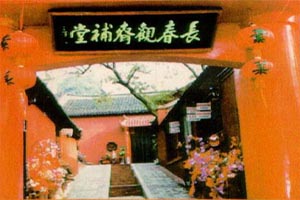 important taoist temples