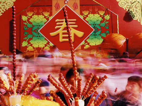 2014 Spring Festival