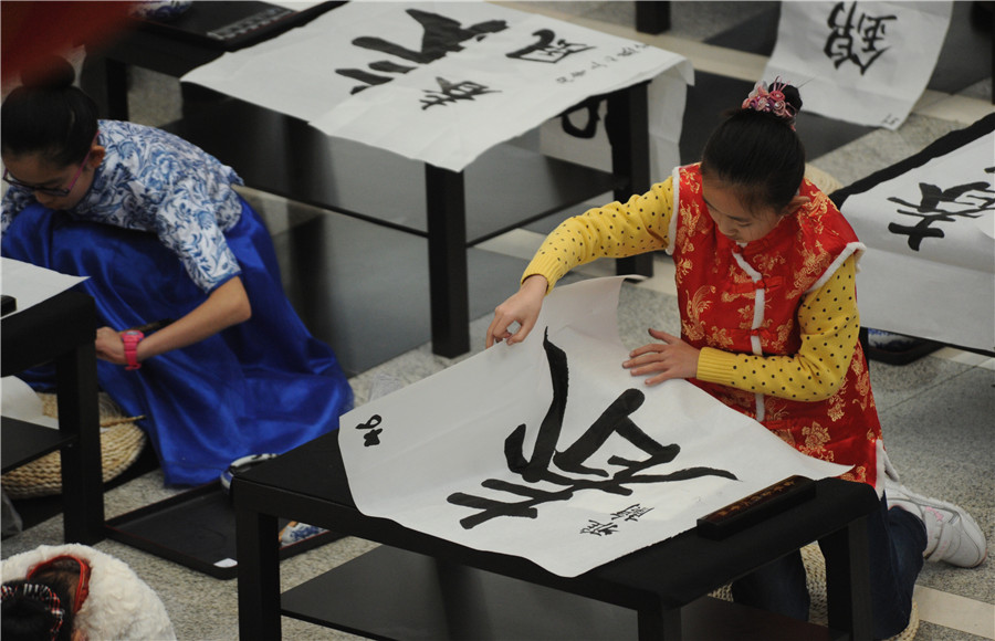 "Spring" themed calligraphy competition held in Northeast China ...