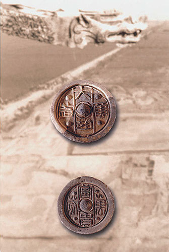 Site of City Yecheng